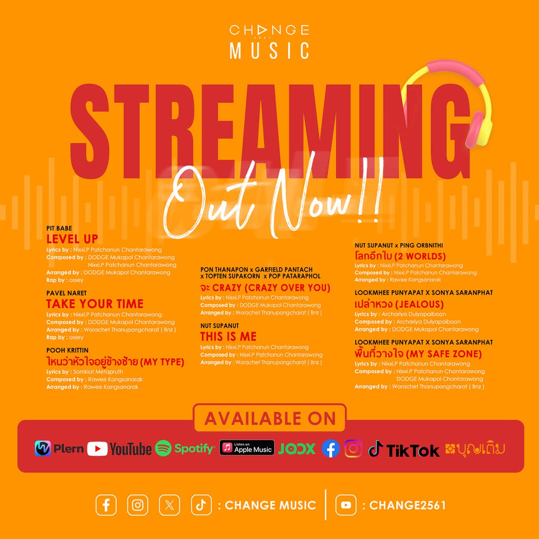 🔥 AVAILABLE NOW!! 🔥 - A Nice Entertainment