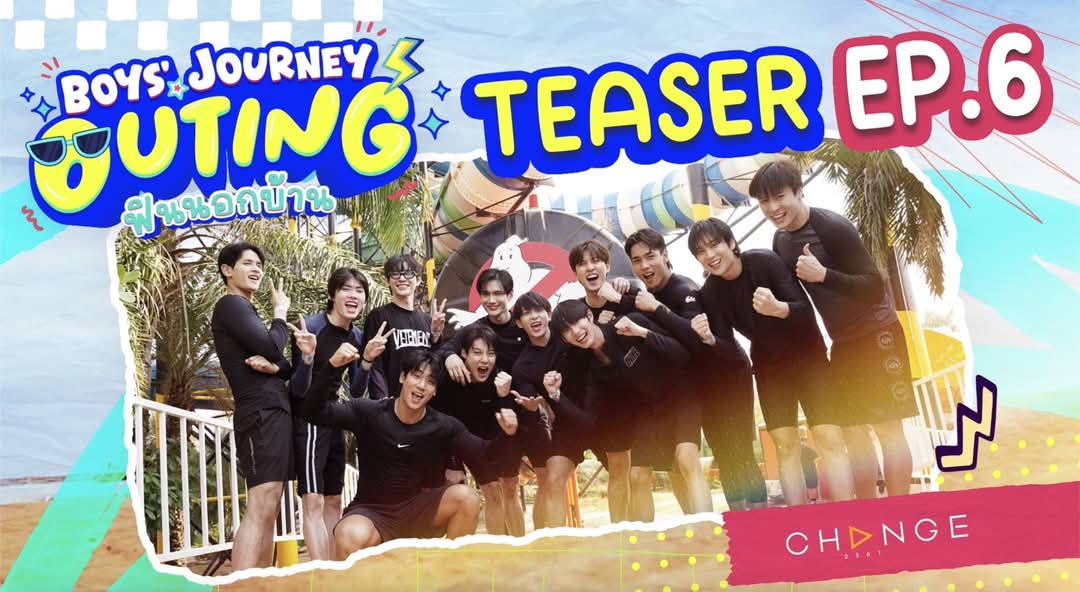 ฟินทุกดอก “BOYS’ JOURNEY” ซีซั่น 2 “OUTING ฟินนอกบ้าน” EP.6 12 หนุ่ม ...