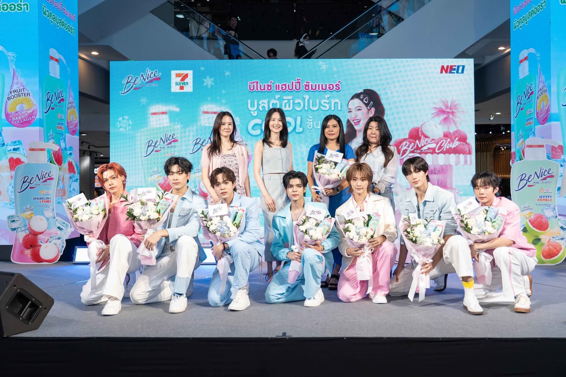 บีไนซ์ (BeNice) เสิร์ฟโมเมนต์สุดฟิน! พาแฟนๆ ใกล้ชิด NexT1DE กับกิจกรรม BeNice X NexT1DE Lucky ...