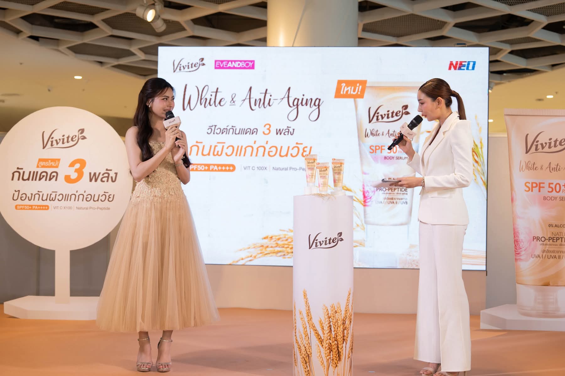 วีไวต์ (Vivite) สร้างปรากฏการณ์ผิวไบรท์ ท้าแดด! คว้า ‘กชเบล’ ร่วม ...